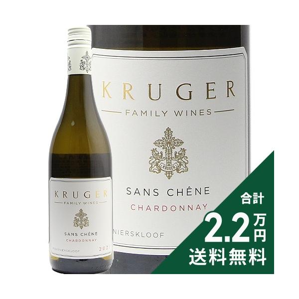 現在のヴィンテージは2024年です。産地 : 南アフリカ ＞ ピケニルスクルーフ・ヴァレー生産者 : クルーガー・ファミリー・ワインズ品種 : シャルドネ100%味わい : 辛口ボディ : ミディアムボディ英字 : Sans Chene C...
