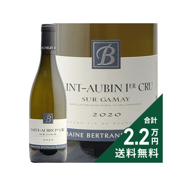 ワイン名 : サン トーバン 1級 スール ガメイ ベルトラン バシュレ産地 : フランス ＞ ブルゴーニュ ＞ コート・ド・ボーヌ ＞ サン・トーバン生産者 : ベルトラン・バシュレ品種 : シャルドネ 100%味わい : 辛口ボディ :...