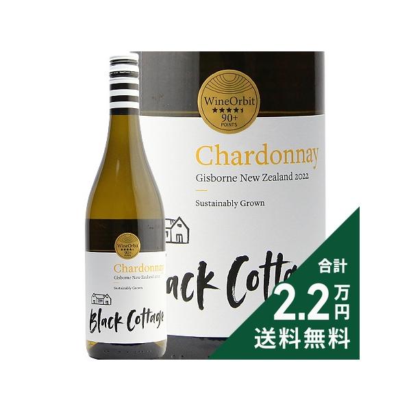 現在のヴィンテージは2022年もしくは2023年です。産地 : ニュージーランド ＞ キズボーン生産者 : トゥー・リヴァース品種 : シャルドネ100%味わい : 辛口ボディ : ミディアムボディ英字 : Black Cottage Gi...