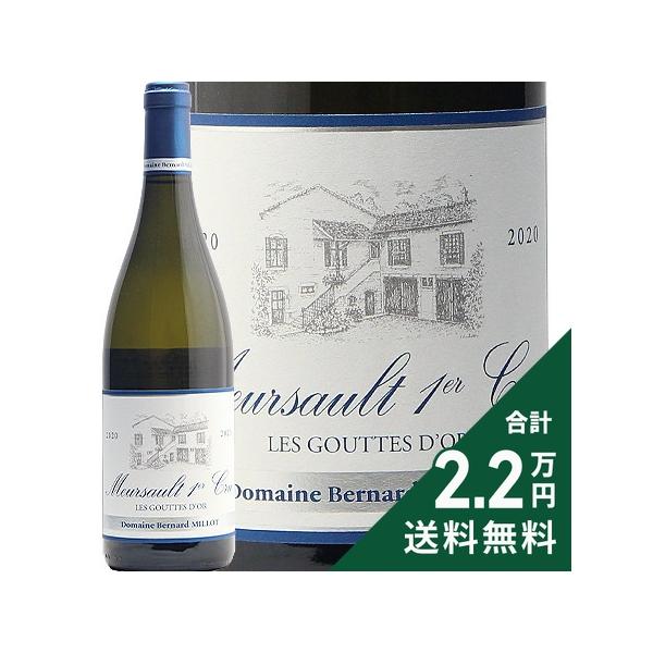 産地 : フランス ＞ ブルゴーニュ ＞ コート・ド・ボーヌ ＞ ムルソー生産者 : ベルナール・ミヨ品種 : シャルドネ100%味わい : 辛口ボディ : フルボディ英字 : Meursault 1er Goutte d'Or Berna...