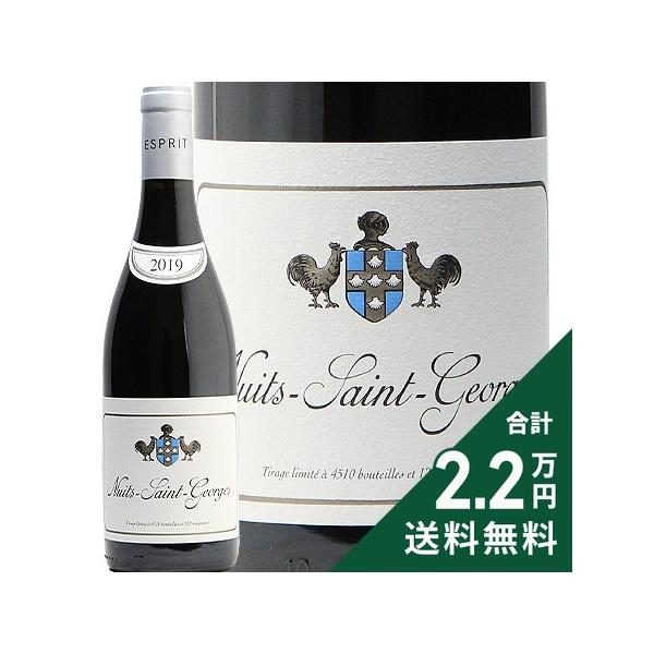 ワイン名 : ニュイ サン ジョルジュ エスプリ ルフレーヴ産地 : フランス ＞ ブルゴーニュ ＞ コート・ド・ニュイ ＞ ニュイ・サン・ジョルジュ生産者 : エスプリ・ルフレーヴ品種 : ピノ・ノワール 100%味わい : 辛口ボディ ...