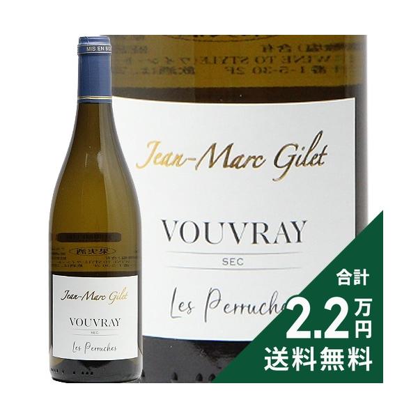 現在のヴィンテージは2024年です。産地 : フランス ＞ ロワール生産者 : ドメーヌ・ド・ラ・ルレティエール品種 : シュナンブラン100%味わい : 辛口ボディ : ミディアムボディ英字 : Domaine de la Rouleti...