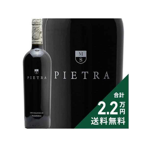 現在のヴィンテージは2022年です。産地 : イタリア ＞ プーリア生産者 : メンヒル・サレント品種 : ススマニエッロ100%味わい : 辛口ボディ : フルボディ英字 : Menhir SusumanielloJAN : 803310...
