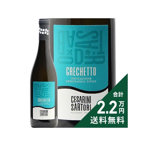 現在のヴィンテージは2022年です。産地 : イタリア ＞ ウンブリア生産者 : チェザリーニ・サルトーリ品種 : グレケット90%、ソーヴィニヨン・ブラン10%味わい : 辛口ボディ : ミディアムボディ英字 : Grechetto Bi...