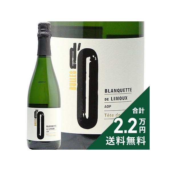 産地 : フランス ＞ 南西部 ＞ リムー生産者 : ドメーヌ・ドー品種 : モーザック90%、シャルドネ5%、シュナンブラン5%味わい : 辛口ボディ : ミディアムボディ英字 : Domaine d'O Blanquette de Li...