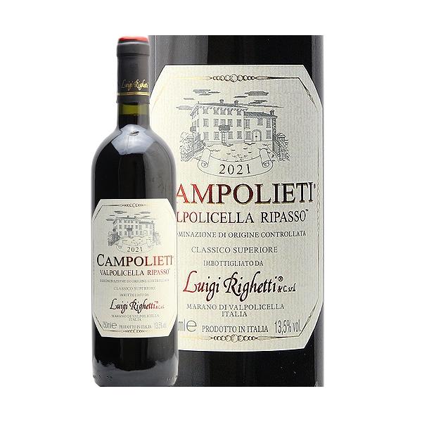 現在のヴィンテージは2022年です。産地 : イタリア ＞ ヴェネト生産者 : ルイジ・リゲッティ品種 : コルヴィーナ、ロンディネッラ味わい : 辛口ボディ : ミディアムボディ英字 : Valpolicella Ripasso Clas...