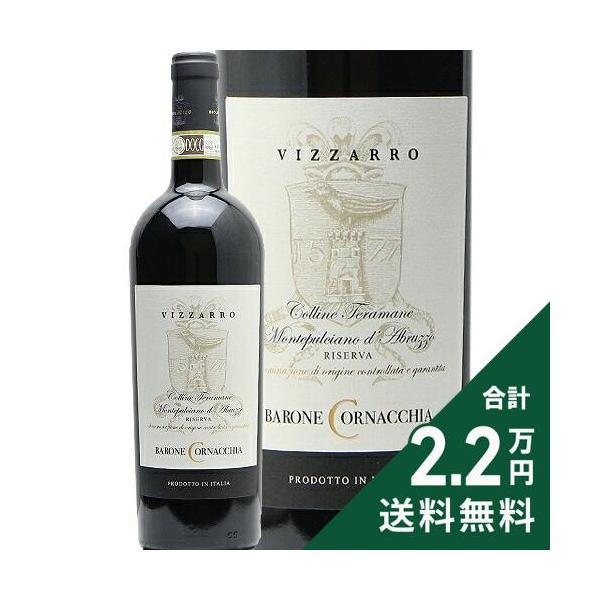 現在のヴィンテージは2018年です。産地 : イタリア ＞ アブルッツォ生産者 : バローネ・コルナッキア品種 : モンテプルチアーノ100%味わい : 辛口ボディ : フルボディ英字 : Vizzarro Colline Teramane...