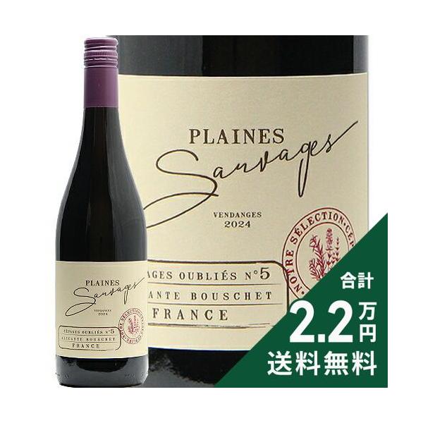 産地 : フランス ＞ ラングドック・ルーション生産者 : プレーヌ・ソヴァージュ品種 : アリカンテ・ブーシェ100%味わい : 辛口ボディ : フルボディ英字 : Pay's d'Oc Alicante Bouschet Cepages...