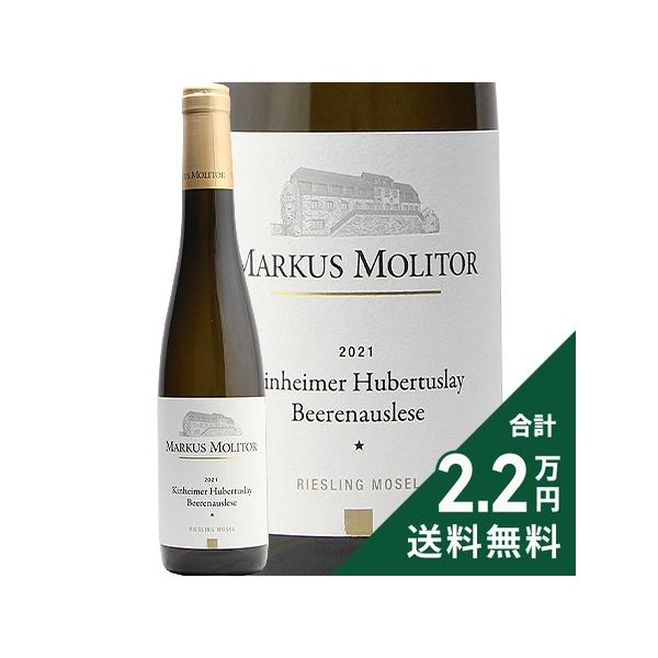 産地 : ドイツ ＞ モーゼル・ザール・ルーヴァー生産者 : マーカス・モリトール品種 : リースリング100%味わい : 辛口ボディ : ミディアムボディ英字 : Riesling Kinheimer Hubertuslay Beeren...