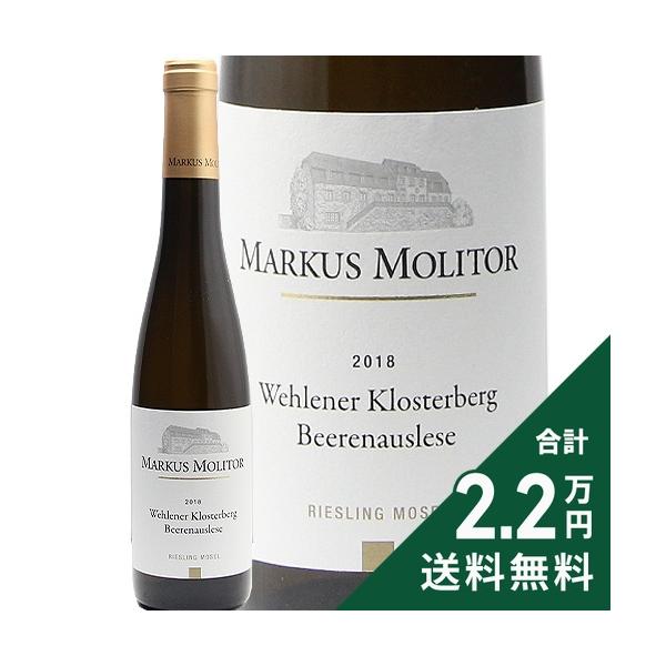 ワイン名 : リースリング ヴェレナー クロスターベルク ベーレンアウスレーゼ ゴールデン カプセル ハーフボトル マーカス モリトール産地 : ドイツ ＞ モーゼル・ザール・ルーヴァー生産者 : マーカス・モリトール品種 : リースリング...