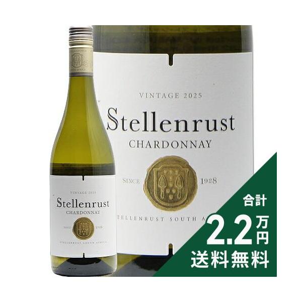 現在のヴィンテージは2025年です。産地 : 南アフリカ ＞ ステレンボッシュ生産者 : ステレンラスト品種 : シャルドネ100%味わい : 辛口ボディ : ミディアムボディ英字 : Stellenrust ChardonnayJAN :...