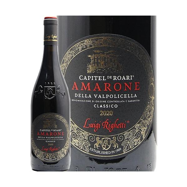 現在のヴィンテージは2021年です。産地 : イタリア ＞ ヴェネト生産者 : ルイジ・リゲッティ品種 : コルヴィーナ、ロンディネッラ味わい : やや辛口ボディ : フルボディ英字 : Amarone della Valpolicella...