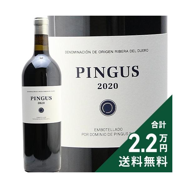 ワイン名 : ピングス産地 : スペイン ＞ リベラ・デル・ドゥエロ生産者 : ピングス品種 : テンプラニーリョ 味わい : 辛口ボディ : フルボディ英字 : Pingus内容量 : 750ml輸入元 : JIS子1【パーカーポイント9...