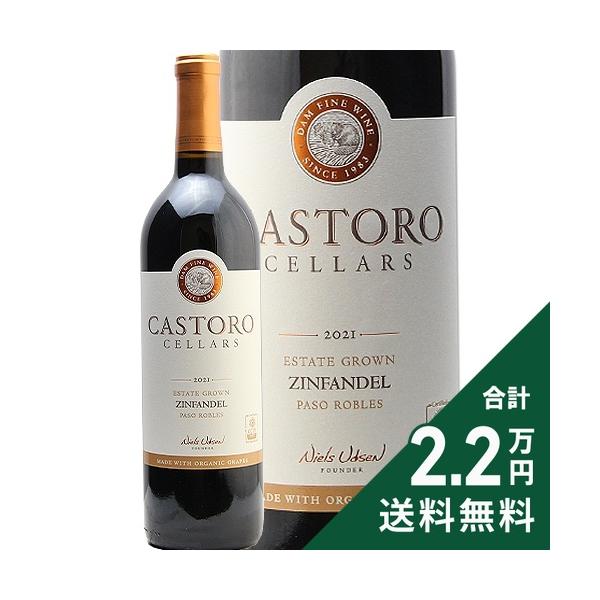 ワイン名 : カストロ セラーズ エステート ジンファンデル パソ ロブレス産地 : アメリカ ＞ カリフォルニア生産者 : カストロ・セラーズ品種 : ジンファンデル  、 プティ・シラー 味わい : やや辛口ボディ : フルボディ英字 ...