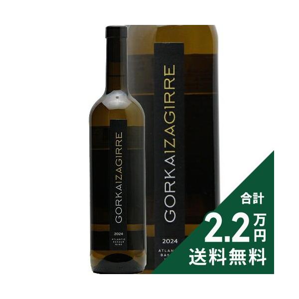 現在のヴィンテージは2024年です。産地 : スペイン ＞ バスク ＞ ビスカイコ生産者 : ゴルカ・イサギレ品種 : オンダラビ・スリ50%、オンダラビ・スリ・セラティア50%味わい : 辛口ボディ : ミディアムボディ英字 : Txak...