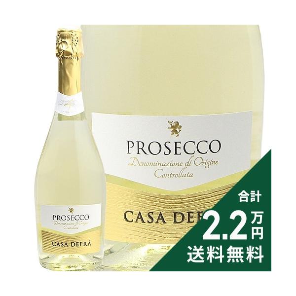 産地 : イタリア ＞ ヴェネト生産者 : チェーロ・エ・テッラ品種 : グレラ100%味わい : 辛口ボディ : ライトボディ英字 : Casa Defra Prosecco Brut Cielo e TerraJAN : 4589768...