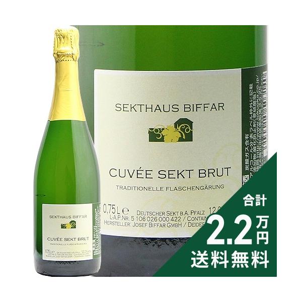 産地 : ドイツ ＞ プファルツ生産者 : ヨーゼフ・ビファー品種 : ヴァイスブルグンダー　、リースリング味わい : 辛口ボディ : ミディアムボディ英字 : Sekthaus Biffar Cuvee Sekt Brut Weingut...