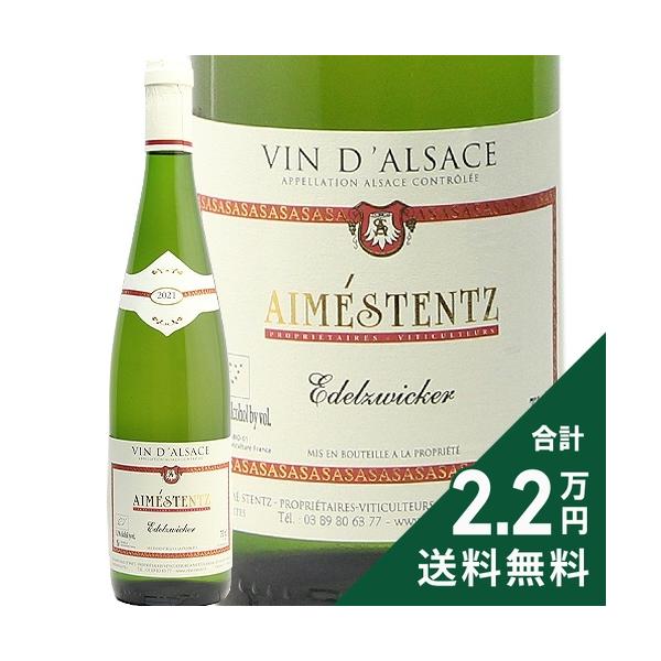 現在のヴィンテージは2023年もしくは2024年です。産地 : フランス ＞ アルザス生産者 : ドメーヌ・エメシュテンツ品種 : シャスラ65%、ピノ・ブラン20%、ゲヴェルツトラミネール15%味わい : 辛口ボディ : ライトボディ英字...