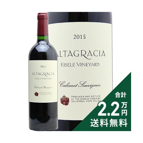 現在のヴィンテージは2015年です。産地 : アメリカ ＞ カリフォルニア ＞ ナパ生産者 : アイズリー・ヴィンヤード品種 : カベルネ・ソーヴィニヨン88%、カベルネ・フラン7%、プティ・ヴェルド5%味わい : 辛口ボディ : フルボデ...