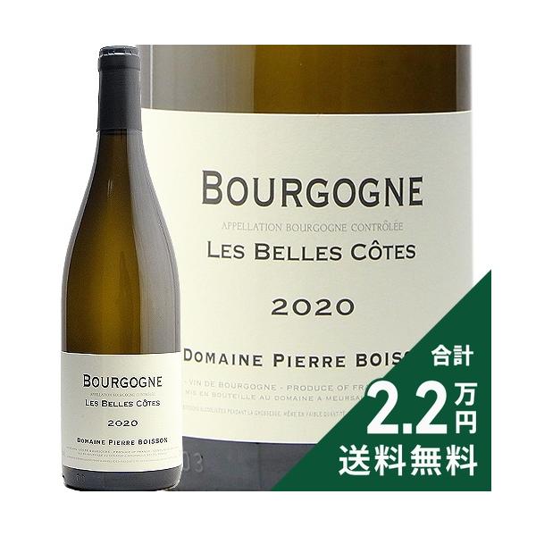 産地 : フランス ＞ ブルゴーニュ生産者 : ピエール (アンヌ) ボワッソン (ヴァド)品種 : シャルドネ100%味わい : 辛口ボディ : ミディアムボディ英字 : Bourgogne Blanc Belles Cotes Pier...