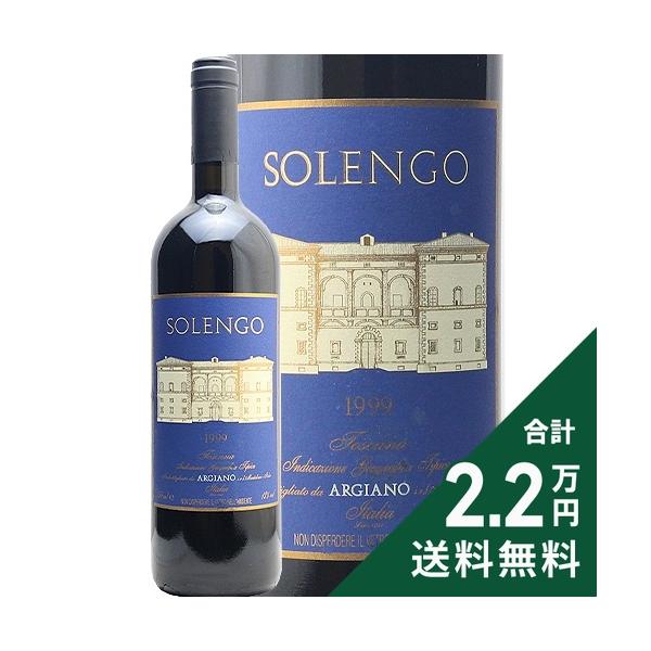 産地 : イタリア ＞ トスカーナ生産者 : アルジャーノ品種 : カベルネ・ソーヴィニヨン、メルロー、サンジョベーゼ、シラー味わい : 辛口ボディ : フルボディ英字 : Solengo Argiano輸入元 : フィラディス【パーカーポ...