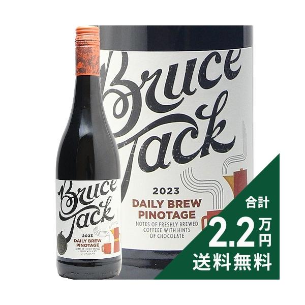 現在のヴィンテージは2023年です。産地 : 南アフリカ生産者 : ブルース・ジャック品種 : ピノタージュ100%味わい : 辛口ボディ : ミディアムボディ英字 : Bruce Jack Daily Brew PinotageJAN :...