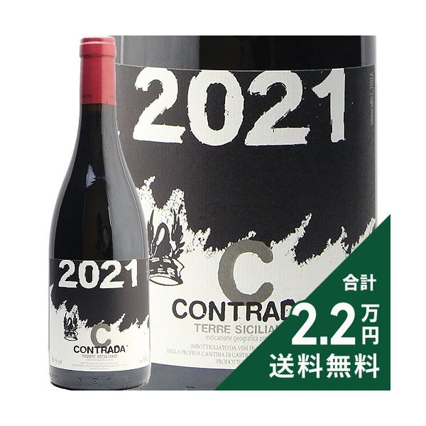 現在のヴィンテージは2021年です。産地 : イタリア ＞ シチリア ＞ エトナ生産者 : パッソピシャーロ品種 : ネレッロ・マスカレーゼ100%味わい : 辛口ボディ : フルボディ英字 : Contrada Chiappemacine...
