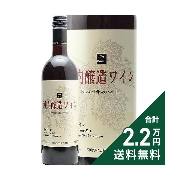 産地 : 日本 ＞ 和歌山生産者 : 飛鳥ワイン品種 : マスカット・ベーリーA味わい : 辛口ボディ : ライトボディ英字 : Asuka Wine Kawachi Jozo RedJAN : 4939093700121輸入元 : 飛鳥ワ...