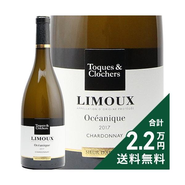 現在のヴィンテージは2020年です。産地 : フランス ＞ ラングドック・ルーション生産者 : シュール・ダルク品種 : シャルドネ100%味わい : 辛口ボディ : フルボディ英字 : Sieur D'arques Toques et C...