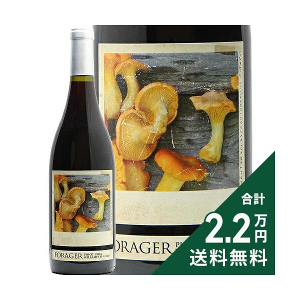 現在のヴィンテージは2023年です。産地 : アメリカ ＞ オレゴン ＞ ウィラメット・ヴァレー生産者 : フォリジャー品種 : ピノ・ノワール100%味わい : 辛口ボディ : ミディアムボディ英字 : Forager Pinot Noi...