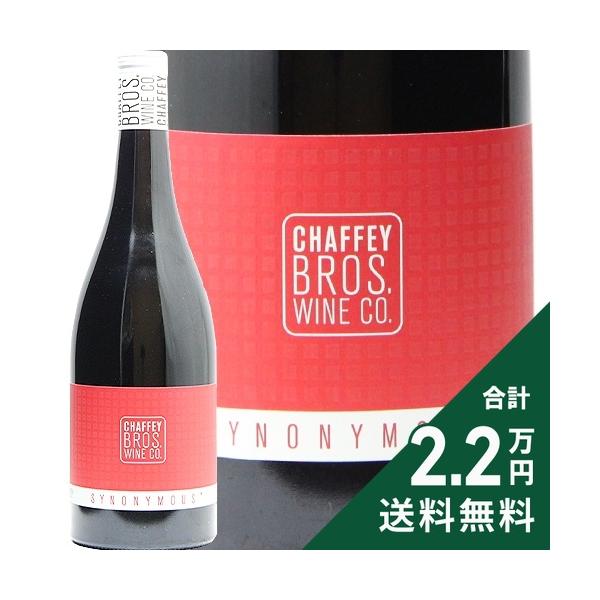 現在のヴィンテージは2021年です。産地 : オーストラリア ＞ バロッサ・ヴァレー生産者 : チャフィー・ブロス品種 : シラーズ100%味わい : 辛口ボディ : フルボディ英字 : Chaffey Bros Synonymous Ba...