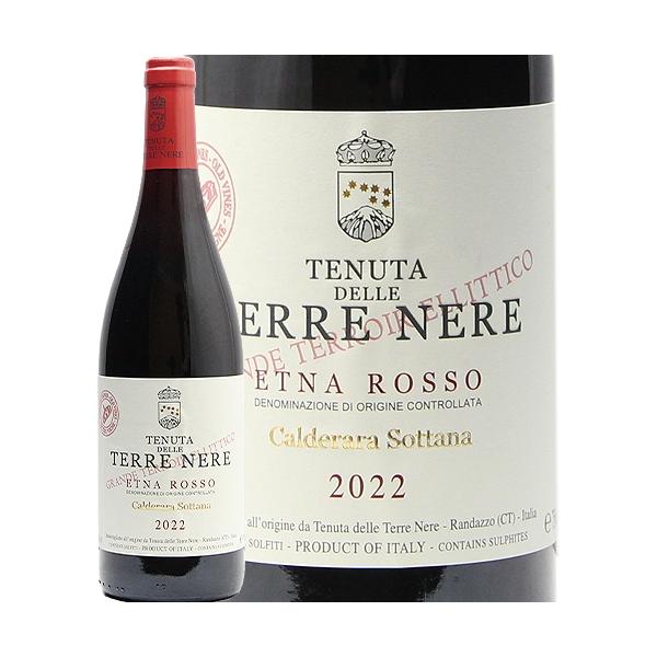 現在のヴィンテージは2022年です。産地 : イタリア ＞ シチリア生産者 : テッレ・ネーレ品種 : ネレッロ・マスカレーゼ100%味わい : 辛口ボディ : フルボディ英字 : Etna Rosso Calderara Sottana ...