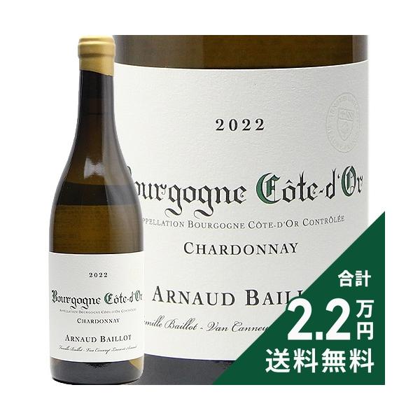 産地 : フランス ＞ ブルゴーニュ生産者 : アルノー・バイヨ品種 : シャルドネ100%味わい : 辛口ボディ : ミディアムボディ英字 : Bourgogne Cote d’Or Blanc Arnaud Baillot輸入元 : フ...