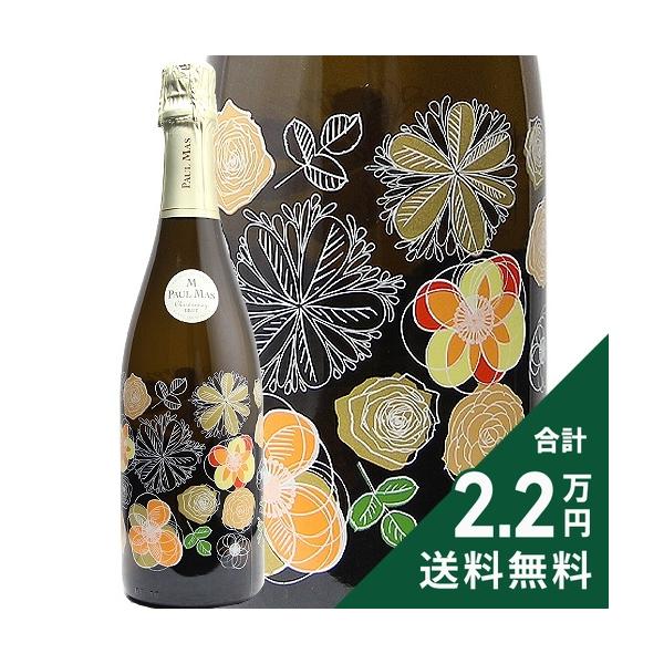 産地 : フランス ＞ ラングドック・ルーション生産者 : ポール・マス品種 : シャルドネ100%味わい : 辛口ボディ : ミディアムボディ英字 : Prima Perla Blanc de Blanc Chardonnay Brut ...