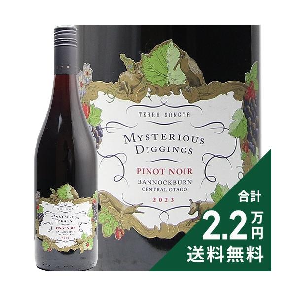 現在のヴィンテージは2023年です。産地 : ニュージーランド ＞ セントラル・オタゴ生産者 : テラ・サンクタ品種 : ピノ・ノワール100%味わい : 辛口ボディ : ミディアムボディ英字 : Mysterious Diggings P...
