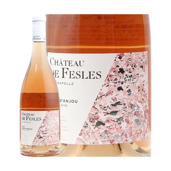 産地 : フランス ＞ ロワール ＞ アンジュー生産者 : シャトー・ド・フェル品種 : カベルネ・フラン、グロロー味わい : やや辛口ボディ : ミディアムボディ英字 : Rose d'Anjou la Chapelle Chateau ...