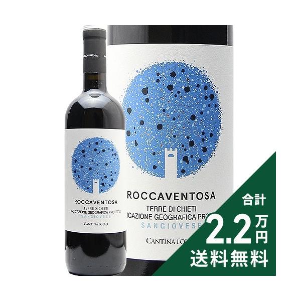 現在のヴィンテージは2023年です。産地 : イタリア ＞ アブルッツォ生産者 : カンティーナ・トッロ品種 : サンジョベーゼ味わい : 辛口ボディ : ミディアムボディ英字 : Rocca Ventosa Sangiovese Cant...