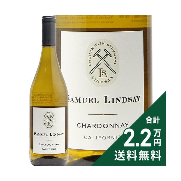 現在のヴィンテージは2022年です。産地 : アメリカ ＞ カリフォルニア生産者 : サミュエル・リンゼイ品種 : シャルドネ100%味わい : 辛口ボディ : ミディアムボディ英字 : Samuel Lindsay ChardonnayJ...