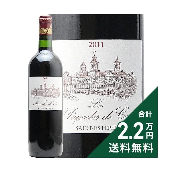 産地 : フランス ＞ ボルドー ＞ サン・テステフ生産者 : シャトー・コス・デストゥルネル品種 : カベルネ・ソーヴィニヨン65%、メルロー33%、プティ・ヴェルド2%味わい : 辛口ボディ : ミディアムボディ英字 : Les Pag...