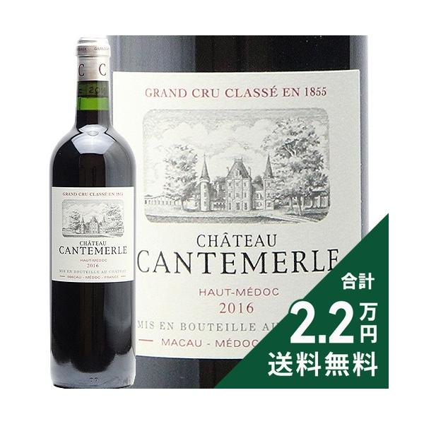 産地 : フランス ＞ ボルドー ＞ メドック・オーメドック生産者 : シャトー・カントメルル品種 : カベルネ・ソーヴィニヨン52%、メルロー39%、カベルネ・フラン5%、プティ・ヴェルド4%味わい : 辛口ボディ : フルボディ英字 :...