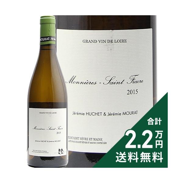 産地 : フランス ＞ ロワール生産者 : レ・ベット・キュリウーズ品種 : ミュスカデ100%味わい : 辛口ボディ : ミディアムボディ英字 : Muscadet Sevre et Maine Monnieres Saint Fiacr...