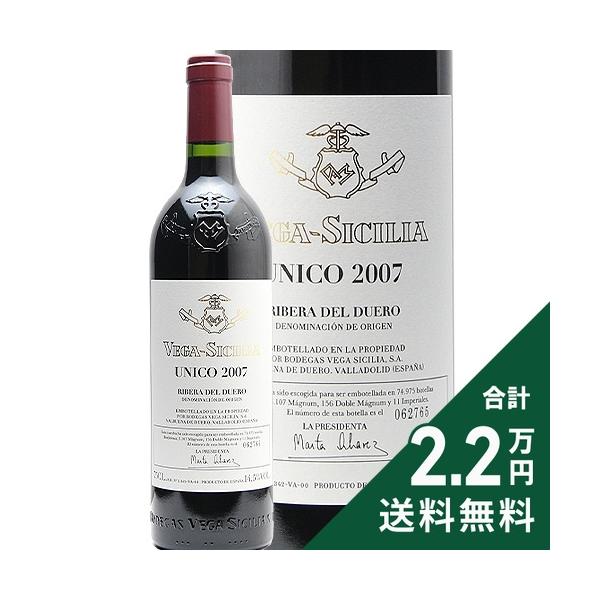 産地 : スペイン ＞ リベラ・デル・ドゥエロ生産者 : ヴェガ・シシリア品種 : テンプラニーリョ95%、カベルネ・ソーヴィニヨン5%味わい : 辛口ボディ : フルボディ英字 : Unico Vega Sicilia輸入元 : JIS【...