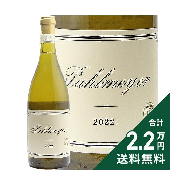 産地 : アメリカ ＞ カリフォルニア ＞ ナパ生産者 : パルメイヤー品種 : シャルドネ100%味わい : 辛口ボディ : フルボディ英字 : Pahlmeyer Chardonnay Napa Valley輸入元 : 中川ワイン【パー...