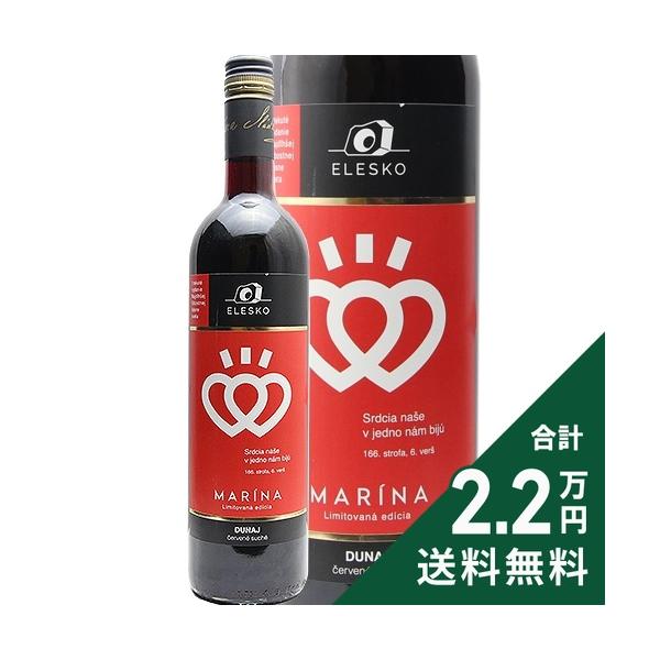 現在のヴィンテージは2023年です。産地 : 小カルパチア地方生産者 : エレスコ品種 : デュナイ100%味わい : 辛口ボディ : ミディアムボディ英字 : Marina Dunaj EleskoJAN : 8588006369854輸...