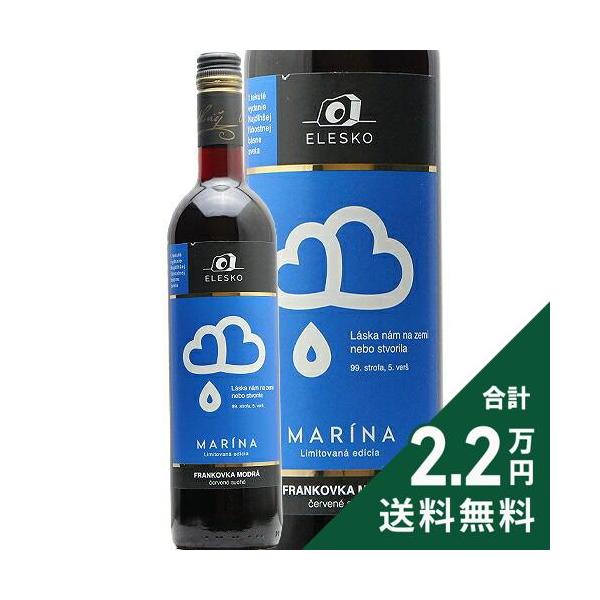 現在のヴィンテージは2020年です。産地 : 小カルパチア地方生産者 : エレスコ品種 : フランコフカ・モドラ（ブラウフレンキッシュ）100%味わい : 辛口ボディ : ライトボディ英字 : Marina Freankovka Modra...