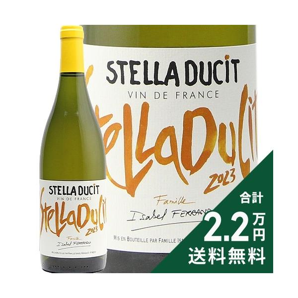 産地 : フランス ＞ ローヌ生産者 : ファミーユ・イザベル・フェラン・(サン・プレフェール)品種 : クレレット100%味わい : 辛口ボディ : ミディアムボディ英字 : Vin de France Blanc Stella Duci...