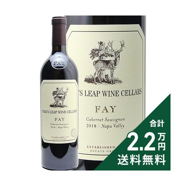 産地 : アメリカ ＞ カリフォルニア ＞ ナパ ＞ スタッグス・リープ・ディストリクト生産者 : スタッグス・リープ・ワイン・セラーズ品種 : カベルネ・ソーヴィニヨン100%味わい : 辛口ボディ : フルボディ英字 : Fay Est...