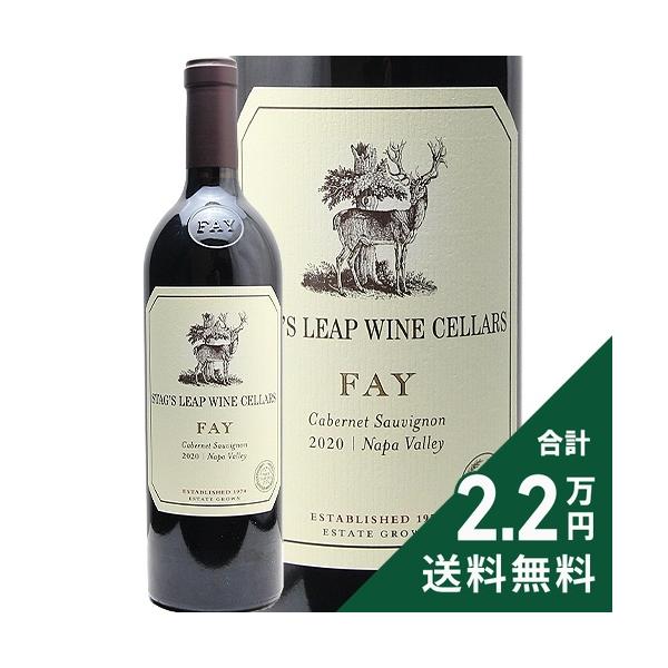 産地 : アメリカ ＞ カリフォルニア ＞ ナパ ＞ スタッグス・リープ・ディストリクト生産者 : スタッグス・リープ・ワイン・セラーズ品種 : カベルネ・ソーヴィニヨン100%味わい : 辛口ボディ : フルボディ英字 : Fay Est...