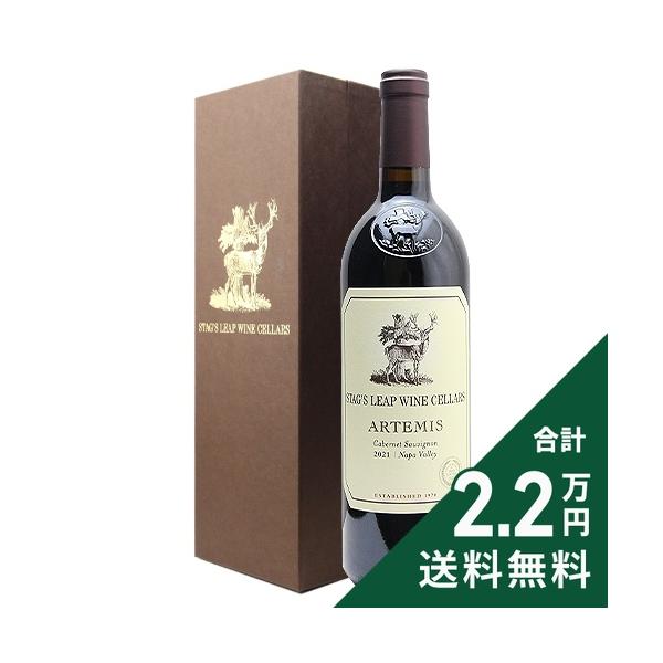 産地 : アメリカ ＞ カリフォルニア ＞ ナパ生産者 : スタッグス・リープ・ワイン・セラーズ品種 : カベルネ・ソーヴィニヨン98%、カベルネ・フラン1%、メルロー0.5%、マルベック0.5%味わい : 辛口ボディ : フルボディ英字 ...