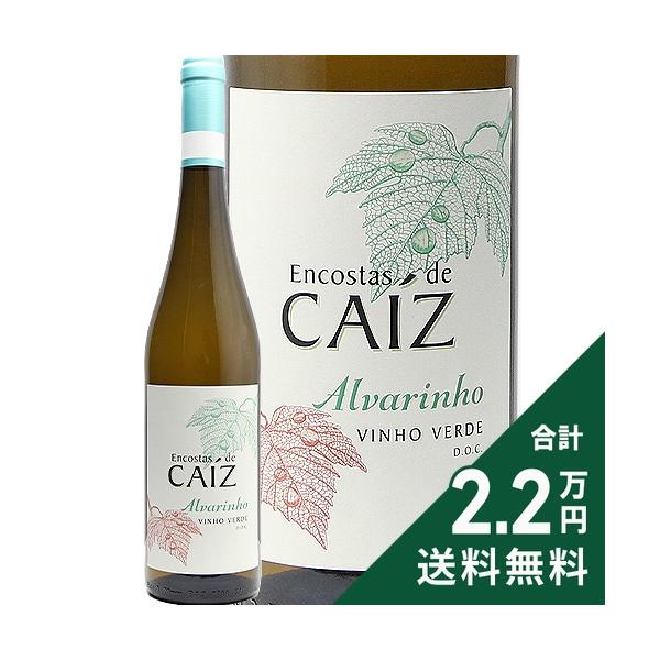 現在のヴィンテージは2024年です。産地 : ポルトガル ＞ ヴィニョ・ヴェルデ生産者 : キンタス・デ・カイズ品種 : アルバリーニョ100%味わい : 辛口ボディ : ミディアムボディ英字 : Encostas de Caiz Alva...